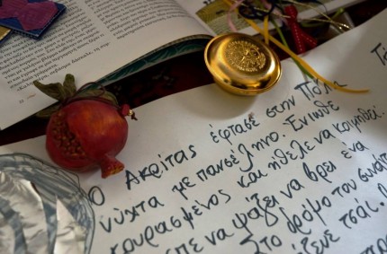 Μουσείο Σχολικής Ζωής και Εκπαίδευσης | ΕΚΕΔΙΣΥ