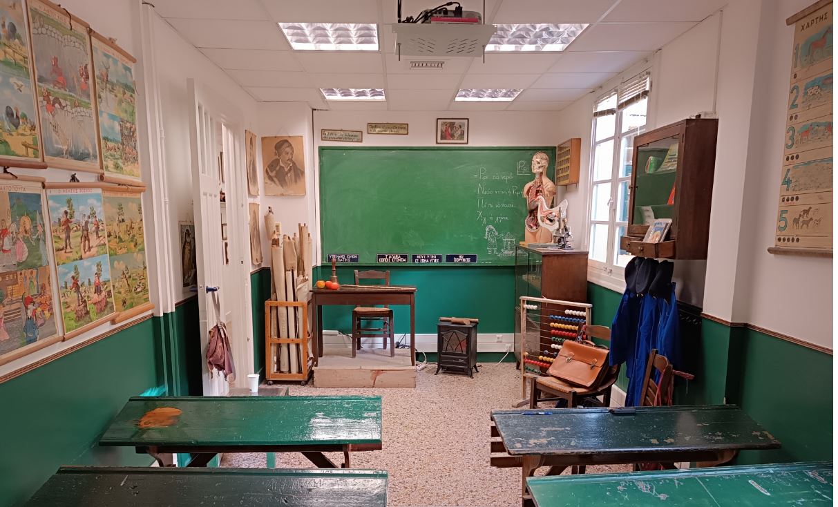 Μουσείο Σχολικής Ζωής και Εκπαίδευσης | ΕΚΕΔΙΣΥ